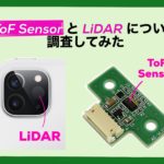 StampFly(小型ドローンキット) の開発Tips | Haratta Tech Lab