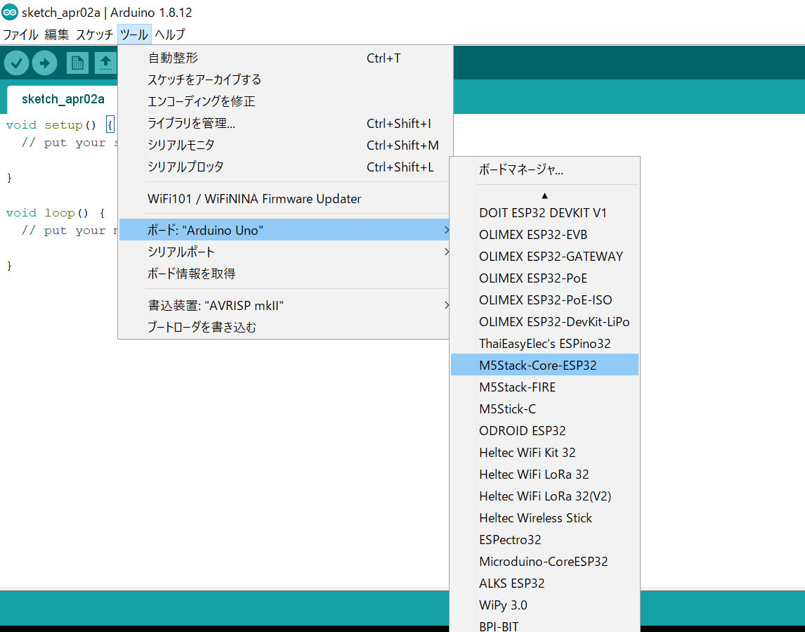 【丁寧に解説】M5Stack 開発環境構築 〜Arduino IDE から VSCodeのArduino拡張機能 導入 まで〜 | Haratta Tech Lab