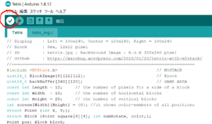 【丁寧に解説】M5Stack 開発環境構築 〜Arduino IDE から VSCodeのArduino拡張機能 導入 まで〜 | Haratta Tech Lab