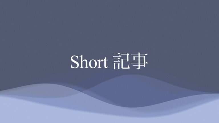 StampFly(小型ドローンキット) の開発Tips | Haratta Tech Lab